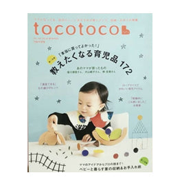 The Wandering Workshop